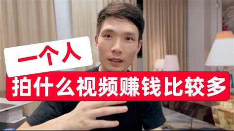 不露脸youtube新手做什么类型视频最好！28个低调的网上赚钱视频领域大揭秘，自媒体拍什么类型的视频比较好？看完你就有答案 Youtube