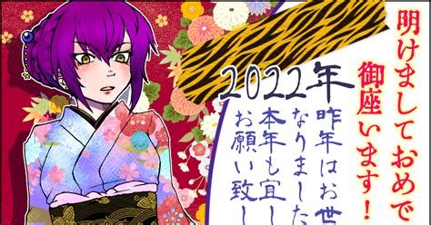オリジナル 2022年 青紫蒼松のイラスト Pixiv