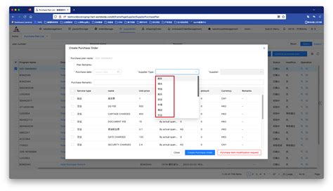 Bug 2432 【供应商账单管理 采购计划列表】国际化翻译问题 物流管理系统 禅道