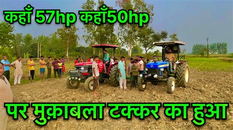 एक दसर क धल चट दन वल मकबल YouTube