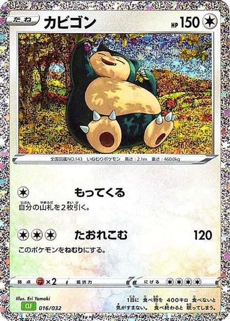 Pokémon Card Game Classic Venusaur And Lugia Ex Deck Pokémon Cardtrader