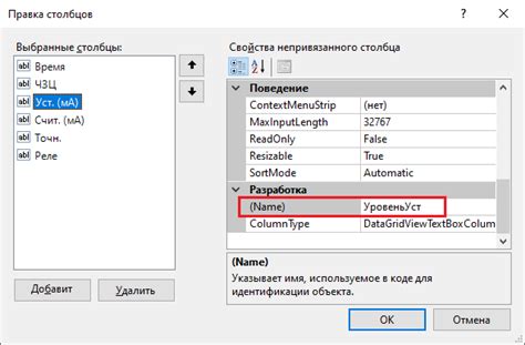 Visual Studio как работать с DataGridView pc programming