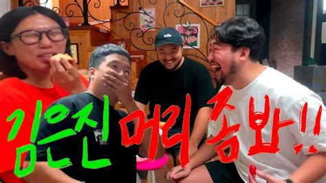 파마 했다고 흔한남매가 놀려요ㅋㅋㅋㅋㅋ아오👊🏻 Youtube