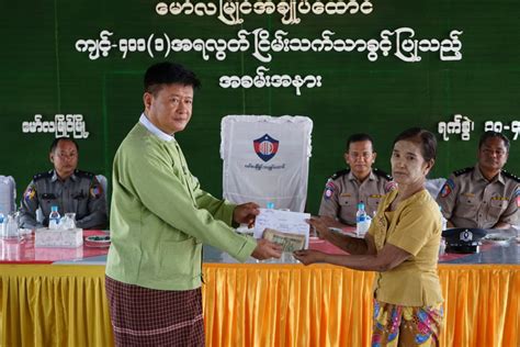 မွန်ပြည်နယ်ဦးစီးမှူး ရုံးကွပ်ကဲမှုအောက်ရှိ အကျဉ်းထောင် အချုပ်ထောင် စခန