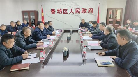 “项目谋划储备之冬”活动月丨建源设计院积极参加水务集团“谋项目、找问题、抓落实、促发展”活动之香坊区座谈会哈尔滨市建源市政工程规划设计有限责任公司