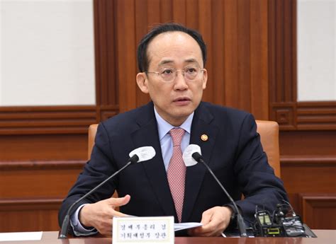 추경호 반도체 경기 반등 없인 수출 당분간 어려워 전자신문