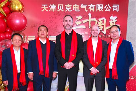 30周年活动