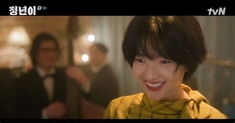 그 가을 ‘정년이 바람이 분다