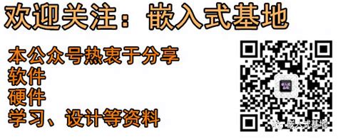 基于c语言的aes加密算法实现 技术阅读 半导体技术