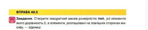 Даю 100 балів Допоможіть будь ласка мова програмування пайтон Python