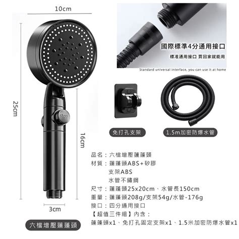升級六檔【增壓蓮蓬頭】淋浴 花灑 蓮蓬頭 Spa 增壓蓮蓬頭 加壓蓮蓬頭 淋浴蓮蓬頭 省水蓮蓬頭【ab1238】 露天市集 全台最大的