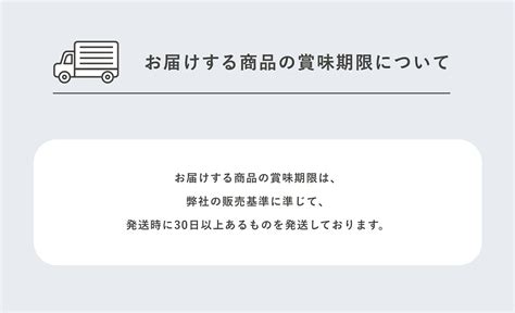 【楽天市場】お届けする商品の賞味期限について：ピュラトス楽天市場店