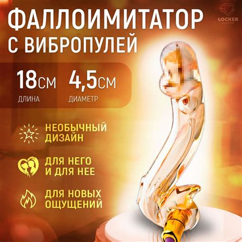 LOCKER / Фаллоимитатор стеклянный щупальца - купить с доставкой по ...
