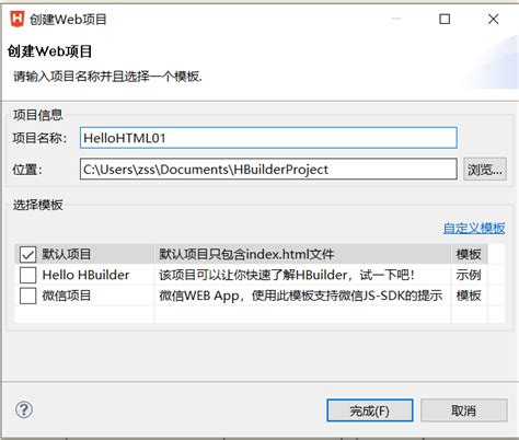 前端技术之html 介绍和目标 bookerabc 博客园