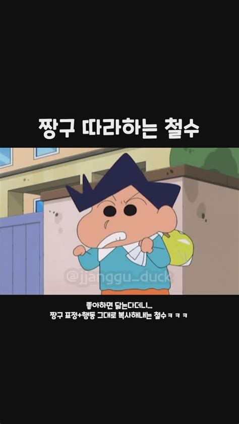 ️짱구덕 ️ 짱구 스낵 선물세트💌 생일인 짱덕들 선물로 완전 딱임