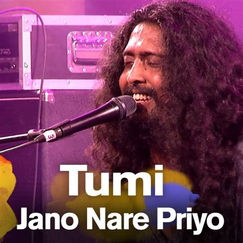 Tumi Jano Na Re Priyo তুমি জানো না রে প্রিয় Bangla Song Lyrics