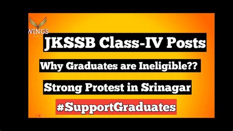 Jkssb Class Iv Ii Why Graduates Are Ineligible Supportgraduates