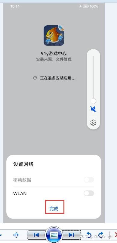 鸿蒙30免登陆安装应用 知乎