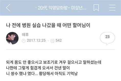 야 근데 운전면허 시험볼때 강사가 폭언한다고 하잖아 인스티즈instiz 이슈 카테고리