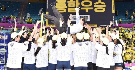 김연경의 흥국생명 꺾었다 현대건설의 영화같은 우승 스토리 스한 위클리