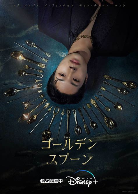 金汤匙海报 17 特大尺寸海报 金海报 Goldposter
