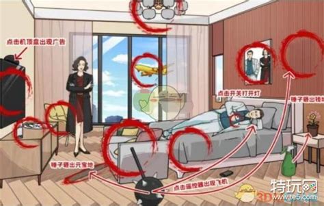 《玩梗高手》强哥躺平发育通关攻略特玩网