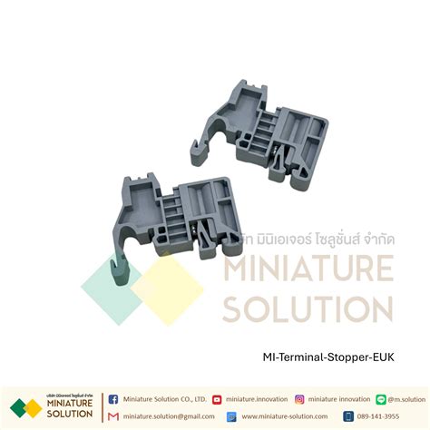 Stopper Terminal สต๊อปเปอร์เทอร์มินอล สต๊อปเปอร์ กั้น รางปีกนก Din