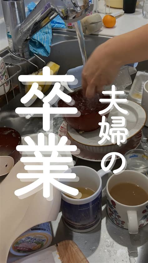 あきママ｜満員電車から卒業して家で働くママ びっくりびっくり〜！ わたしは病気なのでしょうか😷 わたし的には、あなたがadhdだと 思っ