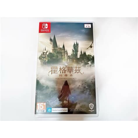 【快速出貨】 Nintendo 任天堂 Ns Switch 霍格華茲的傳承 哈利波特 中文版 無特典 遊戲片 蝦皮購物