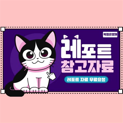 사회문제의 본질을 이해하는 쟁점에 대해 사례를 들어 서술하시오 네이버 블로그