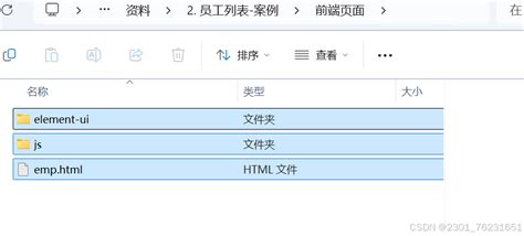 Idea中从外部复制内容到里面不成功idea不能粘贴外部文件 Csdn博客