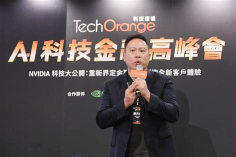 虛擬通貨公會理事長鄭光泰：要在台灣把加密貨幣做好，就必須要有成為一個金融機構的準備 Techorange 科技報橘