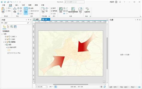 Arcgis Pro
