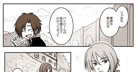 Pp K】 【pp K】 きっと思い出すことは出来ないけど 【交流】 アルファのマンガ 【pp K】交流 Pixiv