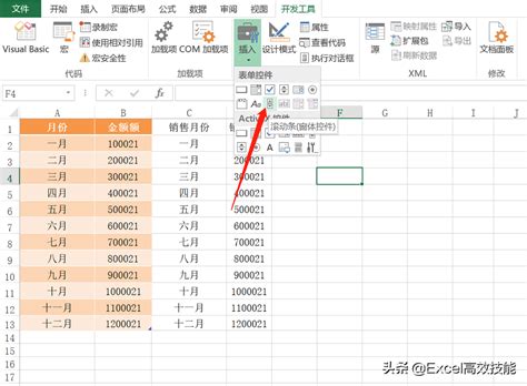 学会excel滚动条的妙用，制作动态图表其实很简单 正数办公