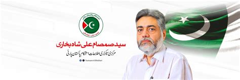 Rao Muhammad Aslam Khan Added Rao Muhammad Aslam Khan