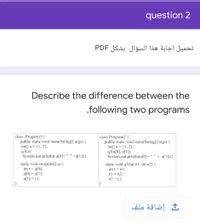 Answered Describe The Difference Between The Following Two Programs
