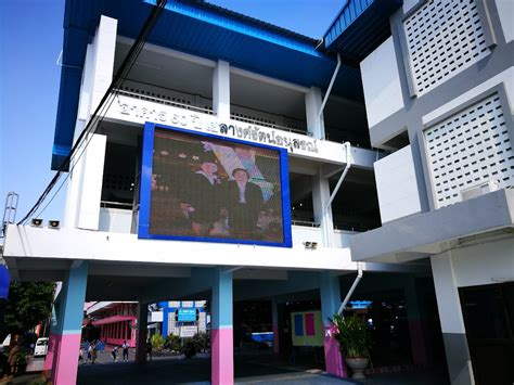 โรงเรียนอนุบาลลำปาง เขลางค์รัตน์อนุสรณ์ ในเมืองอำเภอเมืองลำปาง