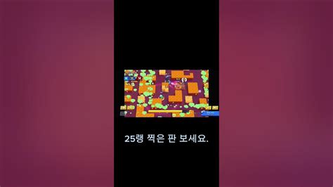 래리와로리 25랭크 Youtube