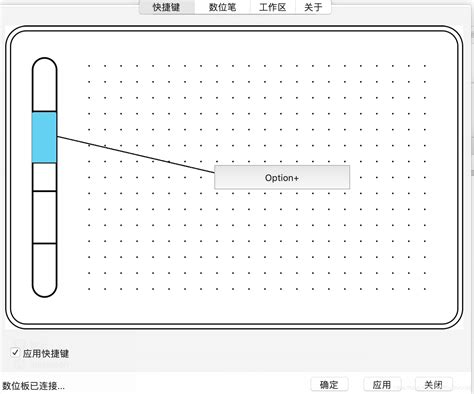 数位板驱动20手绘板驱动，wintab 8192级压感，tabletdriver通用 支持windows Mac系统tablet