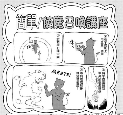鄧炳強：「拿著蠟燭」、「寫張紙」等行為本身有問題 或想引起騎劫 Lihkg 討論區