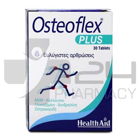 Health Aid Osteoflex Plus ΓΙΑ ΕΥΛΥΓΙΣΤΕΣ ΑΡΘΡΩΣΕΙΣ 30 ΤΑΜΠΛΕΤΕΣ
