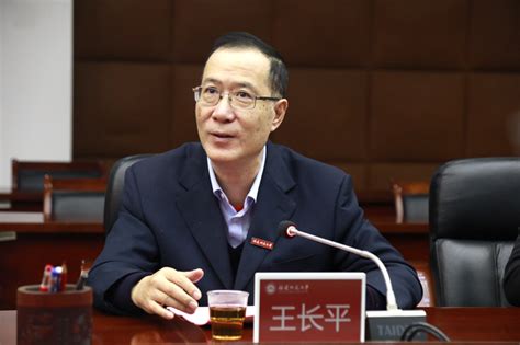 中共二十大