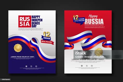 Atur Desain Poster Rusia Selamat Hari Kemerdekaan Template Latar