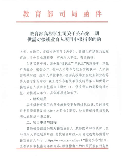 深圳信盈达电子有限公司 嵌入式培训物联网培训linux培训arm培训智能硬件培训嵌入式培训机构