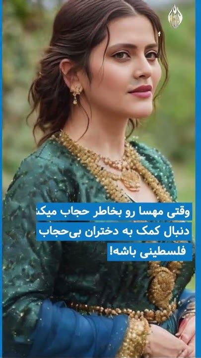 تله آخوندها Youtube