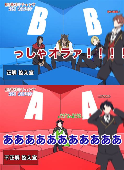 Pin On ツイステ