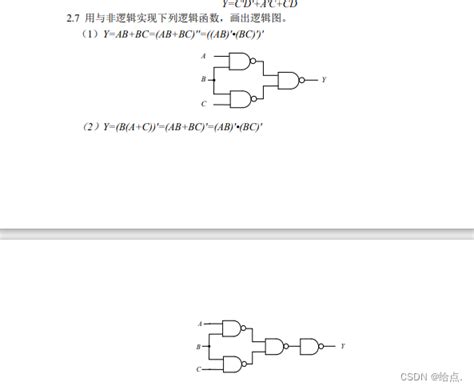 数字电路与逻辑设计 第2版 清华大学出版社 张俊涛编著 课后习题答案数字电路与逻辑设计第二版课后答案 Csdn博客