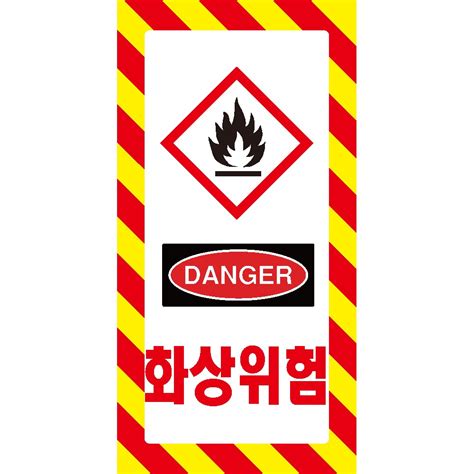 30x60cm화상빨간사선 세로형 픽토그램 포맥스 산업안전 에덴티엠 주 보안스티커 산업안전라벨 Un라벨 롤라벨 전문