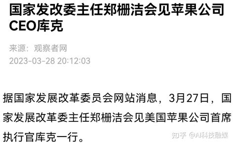 库克来中国走一遭，苹果加速走向印度怀抱？ 知乎